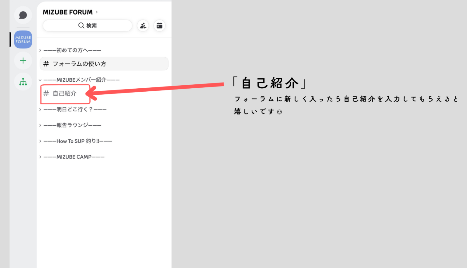 MIZUBE FORUMへの行き方